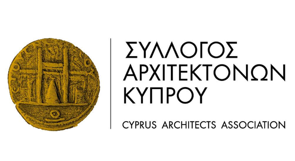 Awards - ΒΡΑΒΕΙΑ ΕΛΛΗΝΙΚΗΣ ΑΡΧΙΤΕΚΤΟΝΙΚΗΣ 2026
