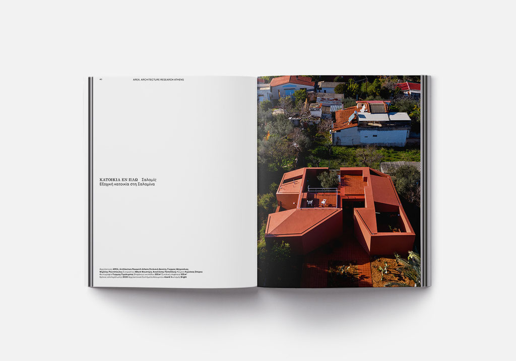 Publications - ΚΑΤΟΙΚΙΕΣ σε προαστια