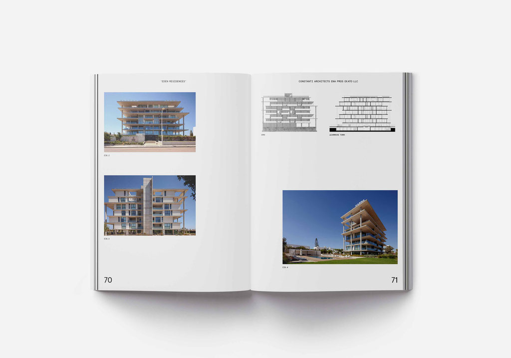 Publications - ΔΟΜΕΣ 170